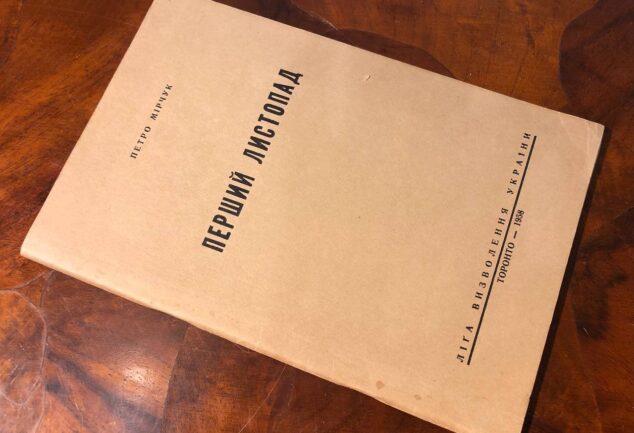 Violity - інтернет-аукціон що відкриває світ рідкісних книг - kobzar